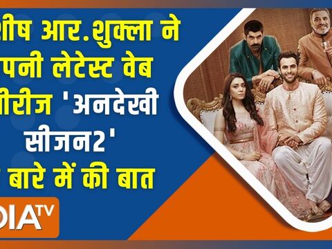 EXCLUSIVE | Ashish R. Shukla talks about his latest web series 'Undekhi ...