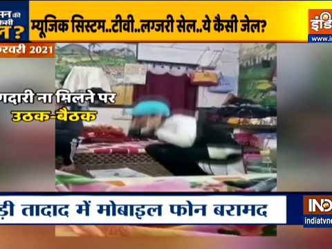Criminals enjoy a luxurious life in Bihar jail | Watch Video