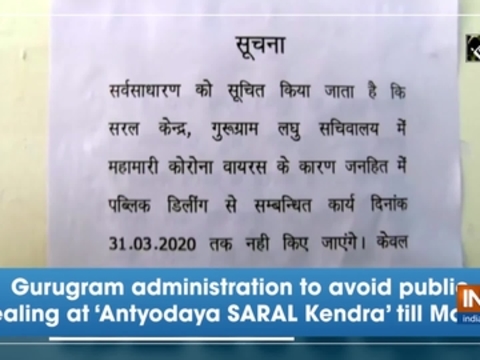 Gurugram administration to avoid public dealing at 'Antyodaya SARAL ...