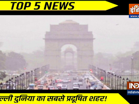 Top 5 News Of The Day | March 17, 2021