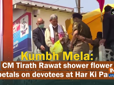 Kumbh Mela: CM Tirath Rawat shower flower petals on devotees at Har Ki Pauri