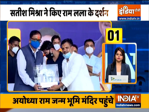 UP 50: Bsp National General Secretary Satish Chandra Mishra visits ...