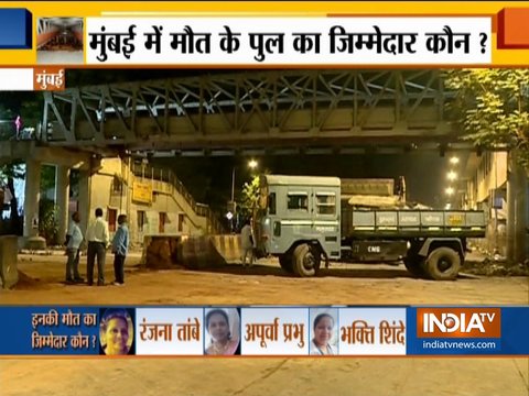 Mumbai Bridge Collapse: Know why the site of tragedy is infamous as ...