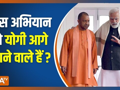 PM Modi's 'sabka saath, sabka vikas' mantra overpowered opposition's propaganda: Yogi Adityanath