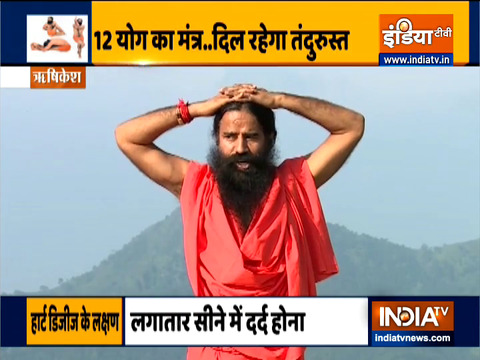 To keep your heart healthy, learn yogasanas from Swami Ramdev