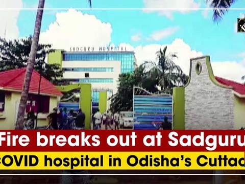 Fire breaks out at Sadguru COVID hospital in Odisha's Cuttack
