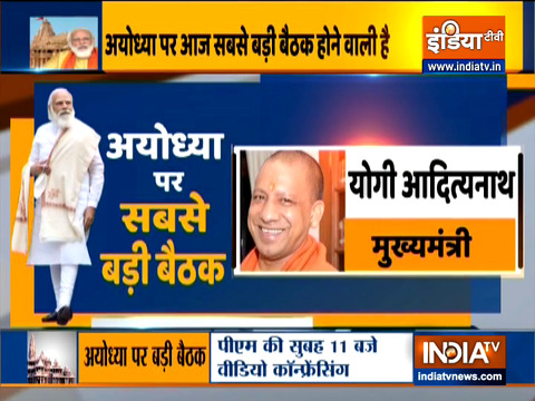 PM Narendra Modi to check Ayodhya development plan today via video ...