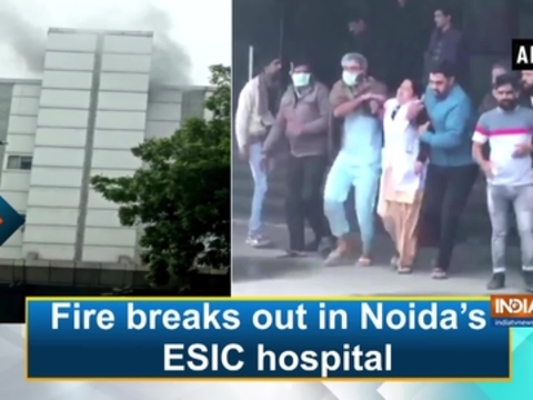 Fire breaks out in Noida's ESIC hospital