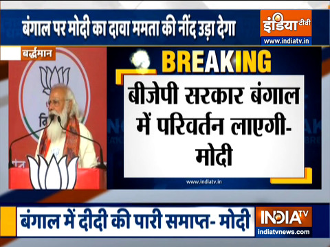 Chunav Dhamaka | Didi clean-bowled, BJP has scored century in Bengal's ...