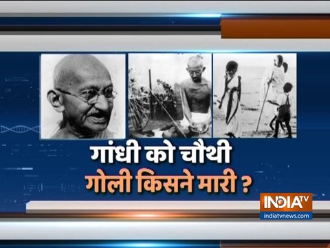 Mahatma Gandhi Death Anniversary: The day when Mahatma Gandhi was shot ...