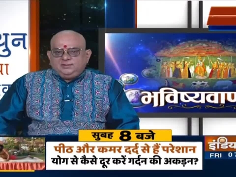 Know what your moolank has to say about your day