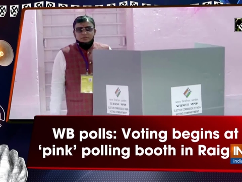 WB polls: Voting begins at 'pink' polling booth in Raiganj