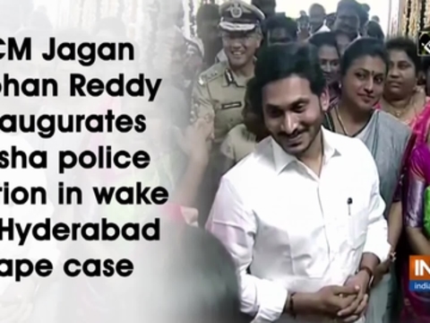 CM Jagan Mohan Reddy inaugurates Disha police station in wake of ...