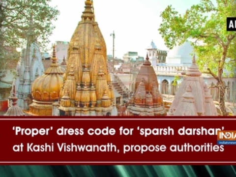 'Proper' dress code for 'sparsh darshan' at Kashi Vishwanath, propose ...
