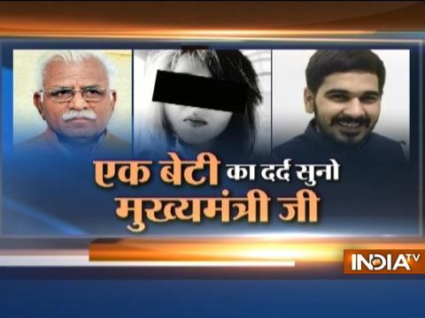Haryana Girl Stalking Case: The cops helped me in all possible way ...