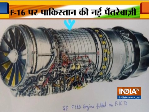 Pak Exposed: File picture of cross section of F16 engine and wreckage ...