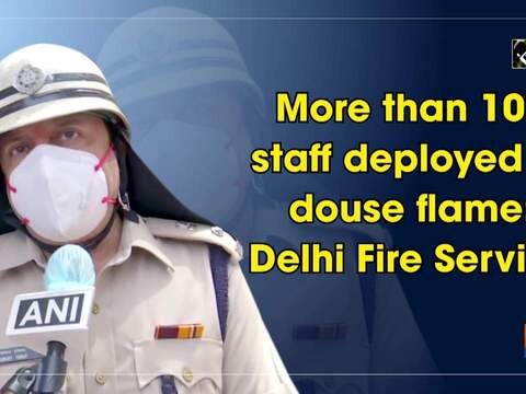 More than 100 staff deployed to douse flame: Delhi Fire Service