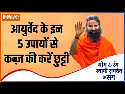 Know from Swami Ramdev Yogasan, food and Ayurvedic remedies to keep the digestive system healthy ...