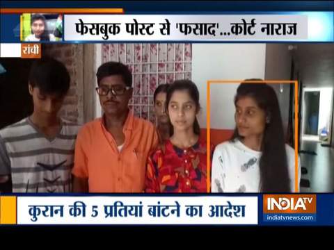 Bizarre ! Ranchi court ask 19-year-old Richa Bharti to donate Quran