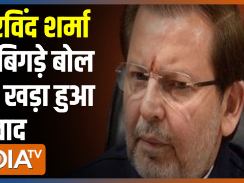 Watch: Haryana BJP MP Arvind Sharma threatens Congress