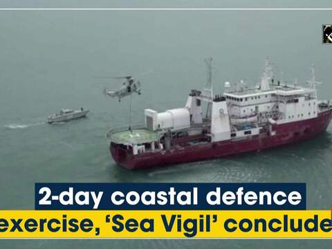 2-day coastal defence exercise, 'Sea Vigil' concludes