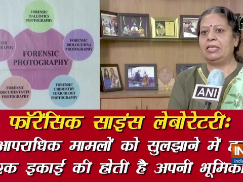 Each unit of Delhi's forensic lab plays pivotal role in solving crime