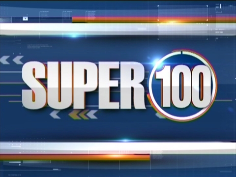 Super 100 | 24 April, 2020