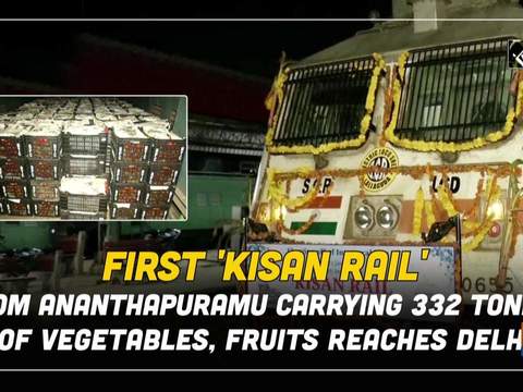 First 'Kisan Rail' from Ananthapuramu carrying 332 tonnes of vegetables ...